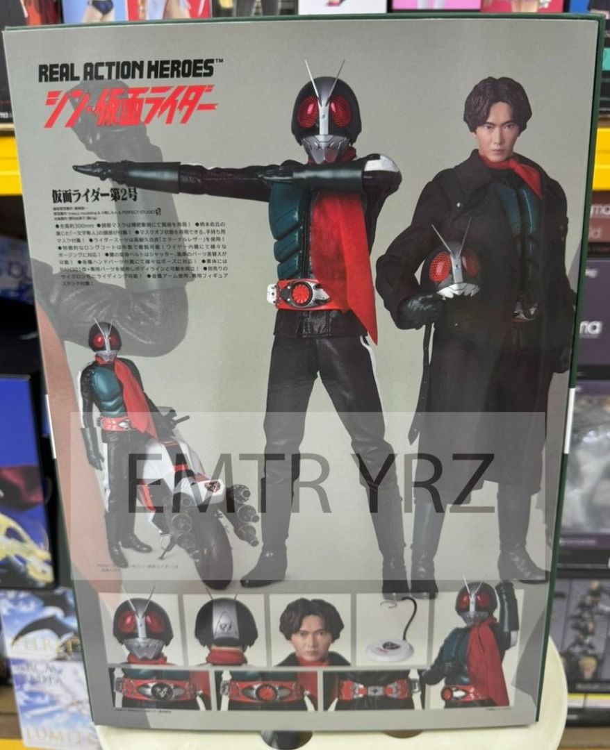 Medicom RAH "Shin Kamen Rider" Kamen Rider 2 (Shin Kamen Rider), Hobbies & Toys, Toys & Games on ...