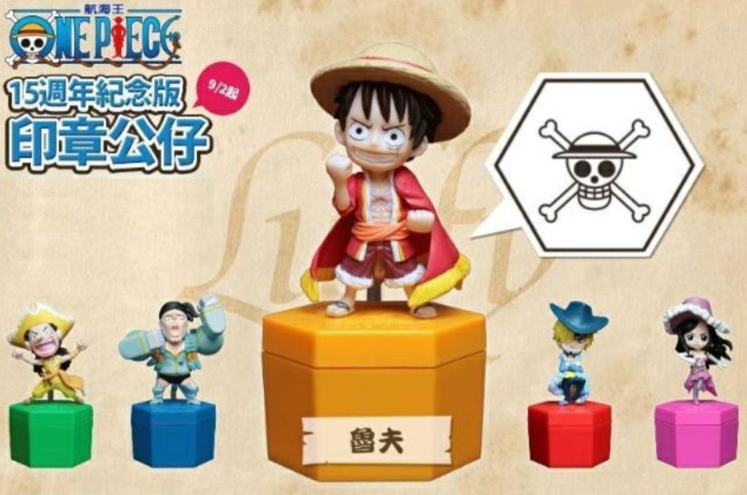 MONKEY D.LUFFY STAMP (ONE PIECE 15TH ANNIVERSARY - TAIWAN FAMILY MART ...