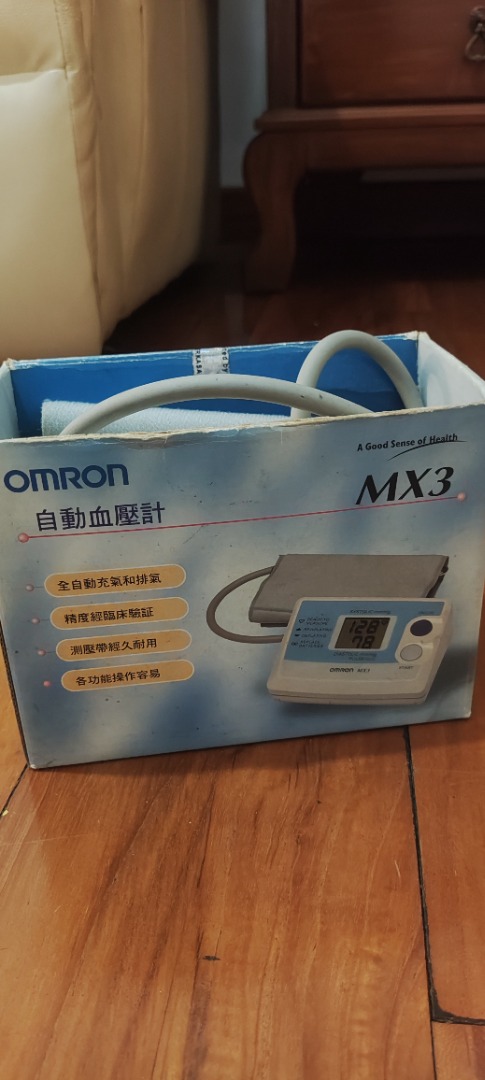 Omron MX3 Automatic Blood Pressure Monitor, Serba Serbi, Others di Carousell