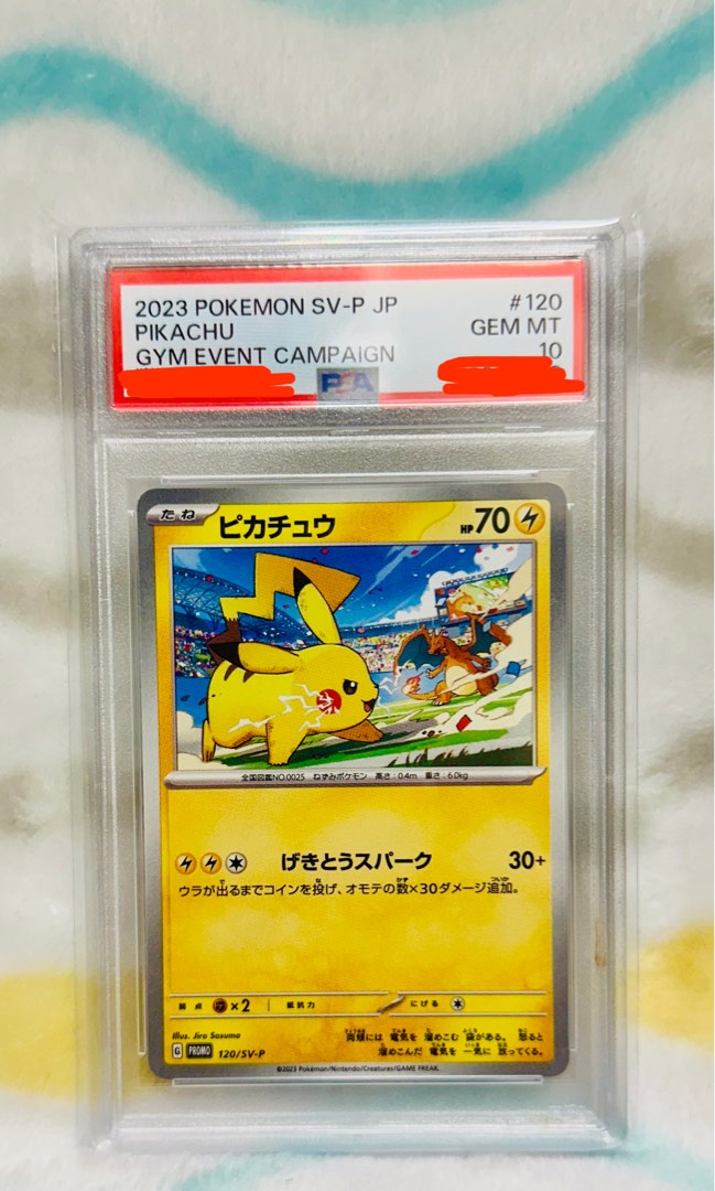 PSA 10 PTCG TCG 2023 SV-P SVP 120 charizard pikachu gym event campaign pokemon promo card 比卡超 噴火 ...