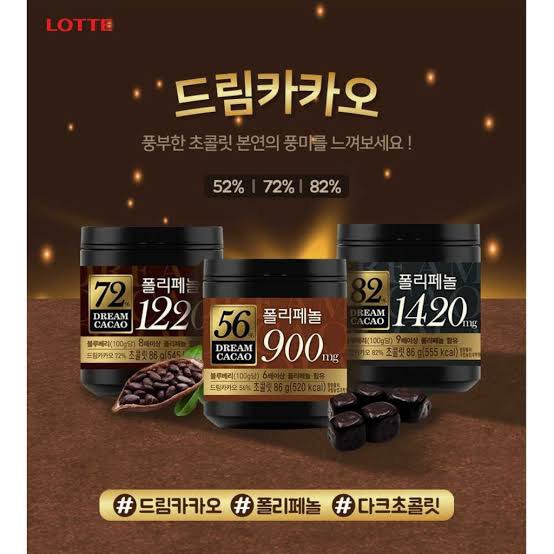 Pre-order Coklat Korea Lotte Dreamy Cacao 56 72 82 Dark Chocolate Snack import Korean Drama ...