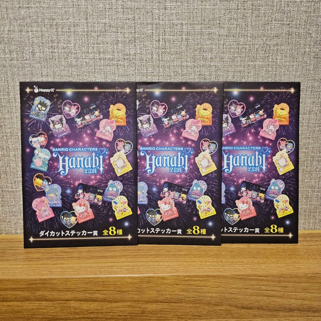 Sanrio Japan HANABI 2024, Hobbies & Toys, Memorabilia & Collectibles ...