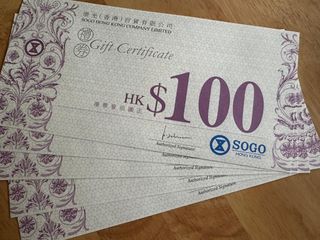 Sogo 現金券, 門票＆禮券, 現金券、兌換券、禮券 - Carousell
