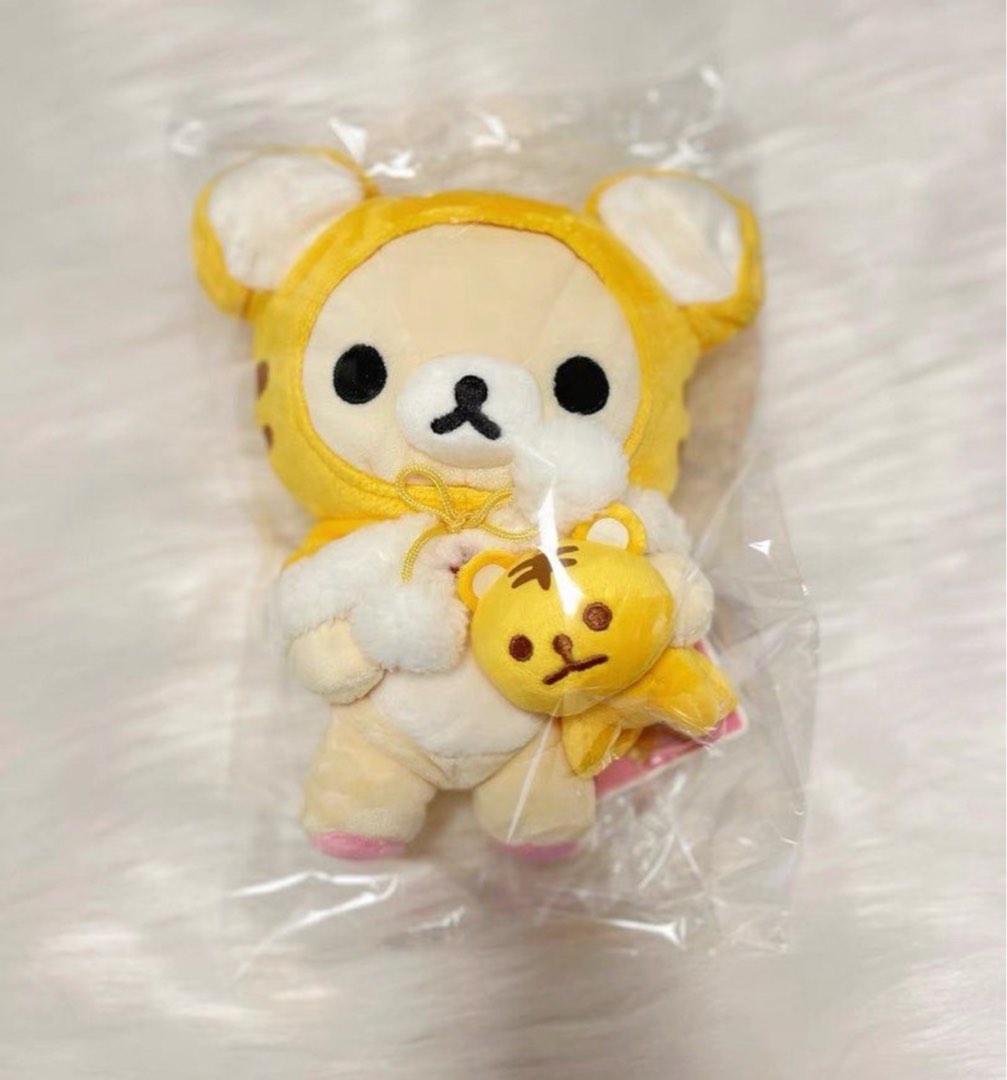 (Super Rare)SAN-X Rilakkuma Korilakkuma year of the tiger 2010 (Limited ...