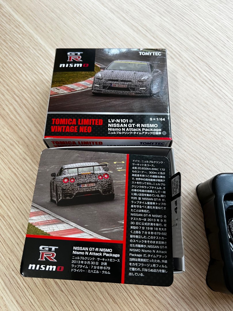 Tomica Limited Vintage NEO TLV Nissan GT-R NISMO N Attack LV-N101d GTR ...