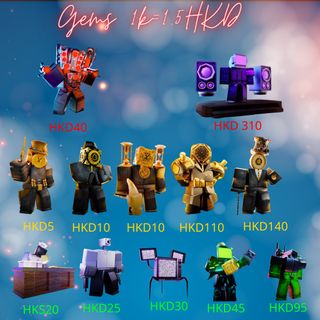 Toilet tower defense（ttd）, 興趣及遊戲, 玩具 & 遊戲類 - Carousell