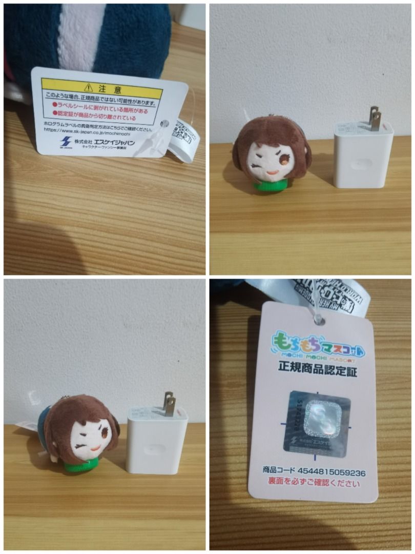 2021 SK Japan - Mochi Mochi Mascot - My Hero Academia (MHA): World ...