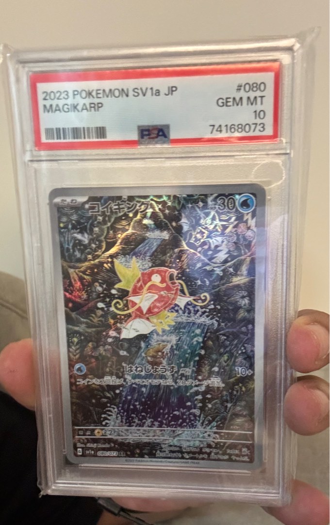 2023 Magikarp graded PSA10. Letting go, nego, Hobbies & Toys, Toys & Games on Carousell