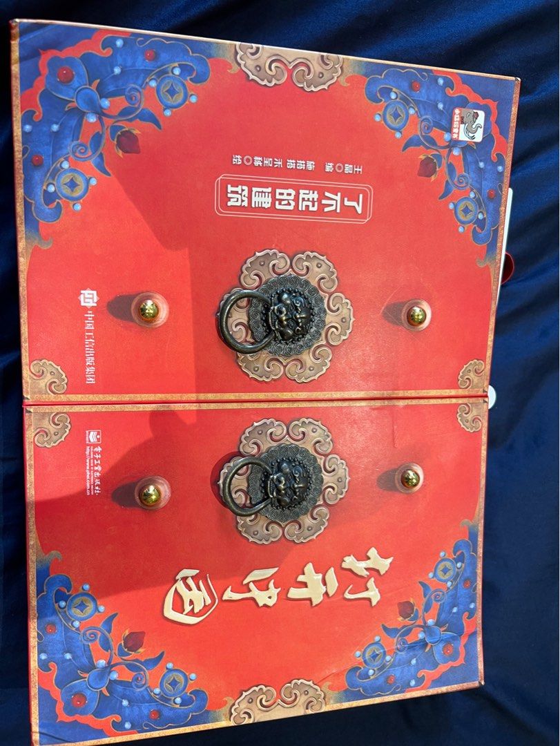 3D book - wonders of china , Hobbies & Toys, Books & Magazines, Fiction ...
