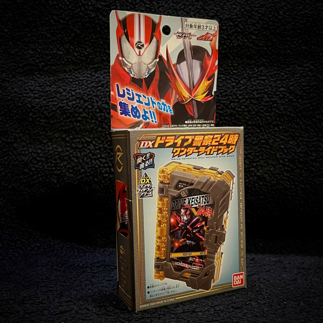 全新 幪面超人 聖刃 Kamen Rider Saber DX Drive Keisatsu 24JI Wonder Ride Book 奇蹟之書, 興趣及遊戲, 玩具 & 遊戲類 ...