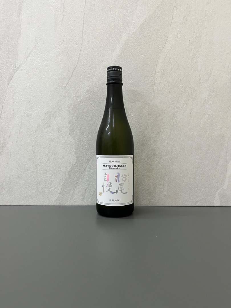 寒菊 松尾自慢 純米吟釀 Re:make 720ml (2024年6月飛機貨), 嘢食 & 嘢飲, 酒精飲料 - Carousell