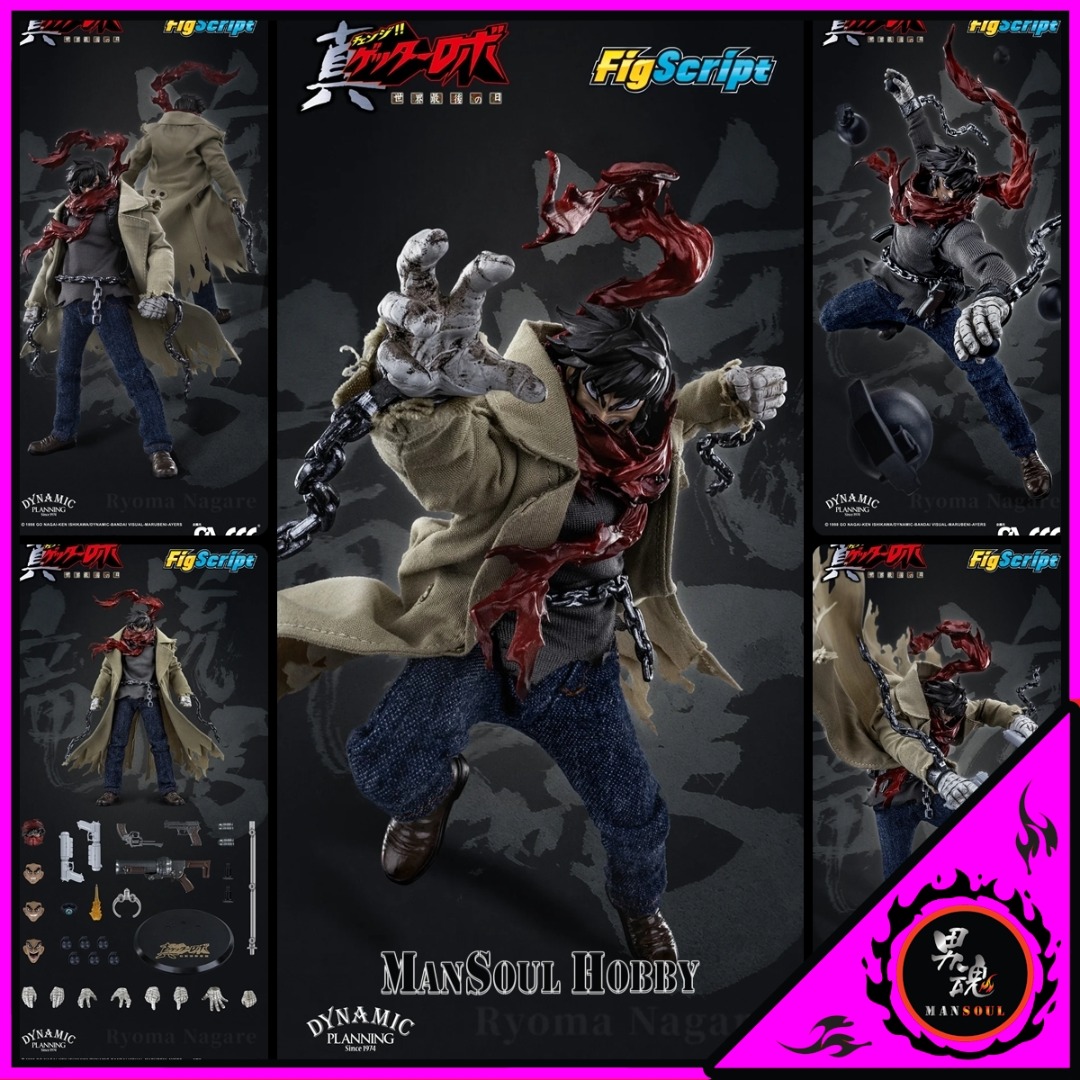 [限時] 流龍馬 CCSToys CCS FigScript Getter Robo Armageddon 真 三一萬能俠 1/12 可動 Figure, 興趣及遊戲, 玩具 & 遊戲類 ...