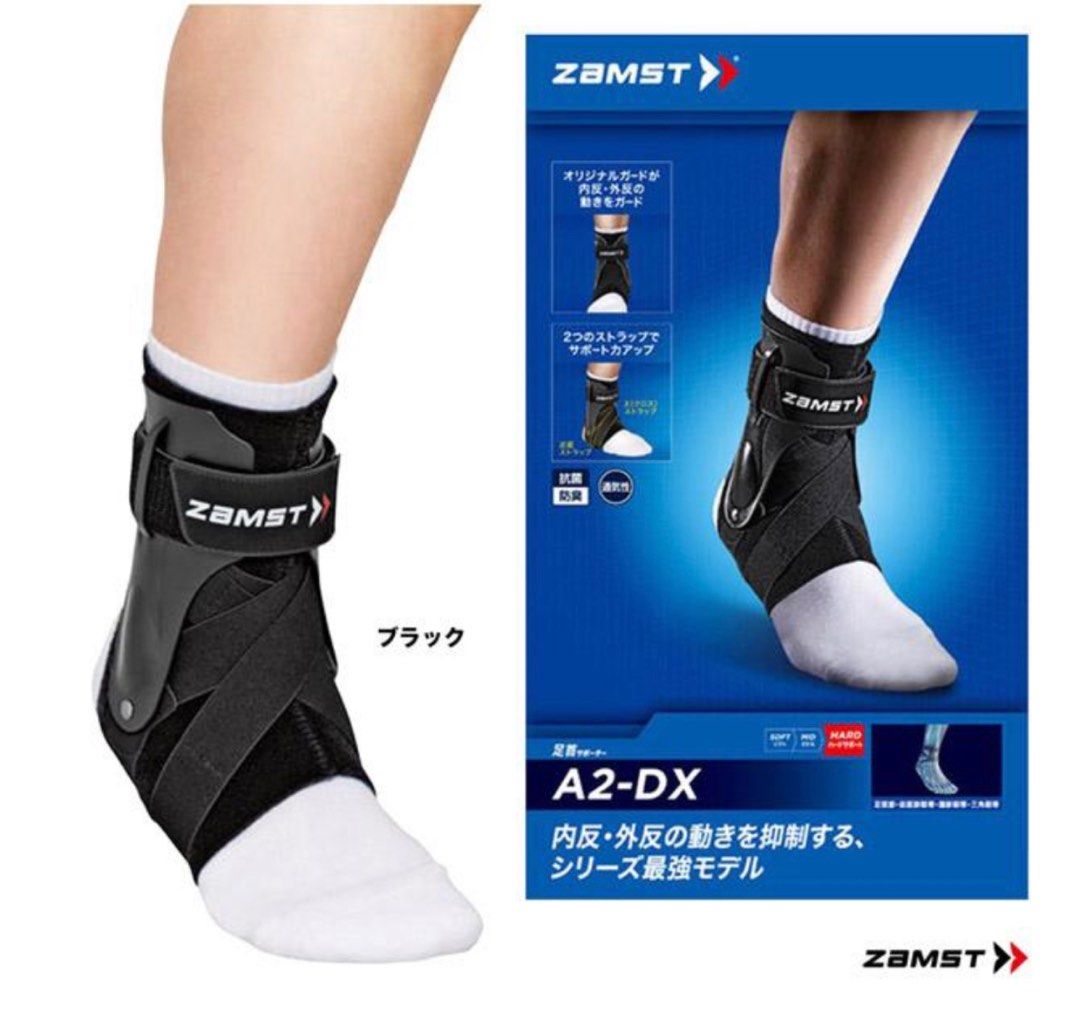 現貨 全新未用品 Zamst A2-DX 腳部保護 腳踭 Stephen Curry Black 黑色 籃球 推介, 男裝, 運動服裝 - Carousell