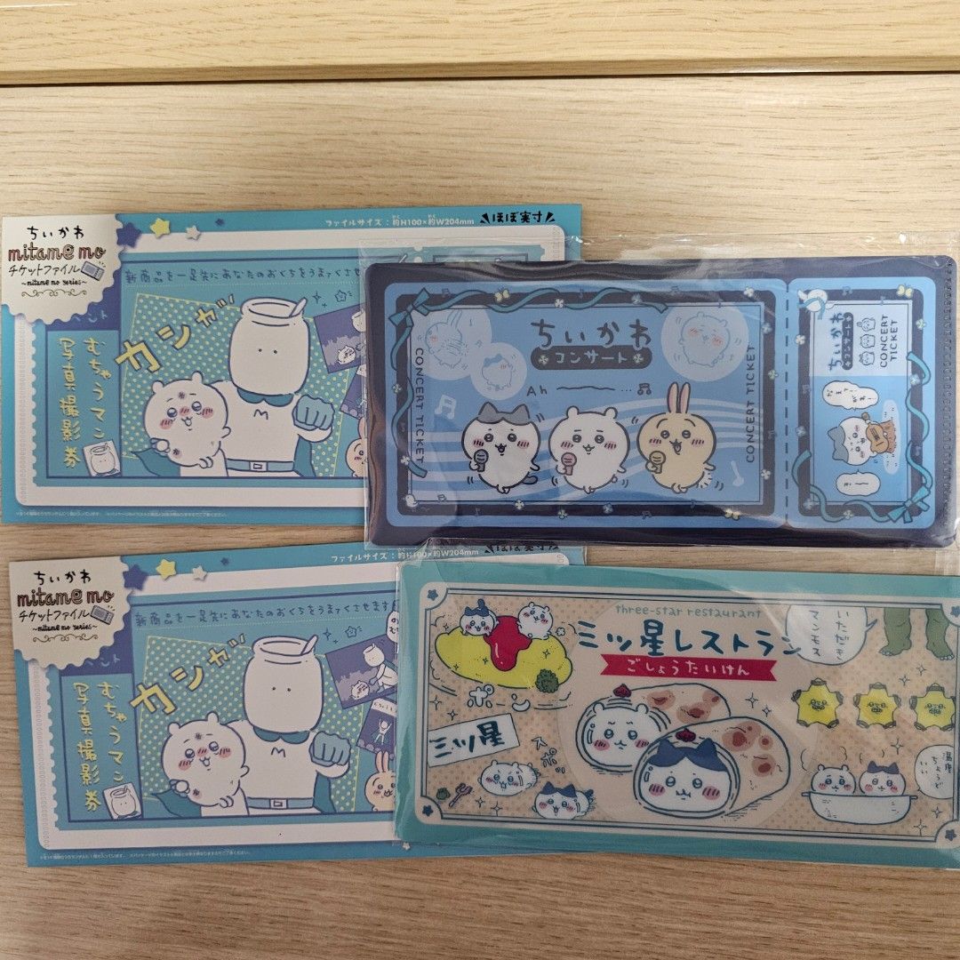 換/放 Chiikawa mitamemo 書夾 隨機 盲盒, 興趣及遊戲, 收藏品及紀念品, 日本明星 - Carousell