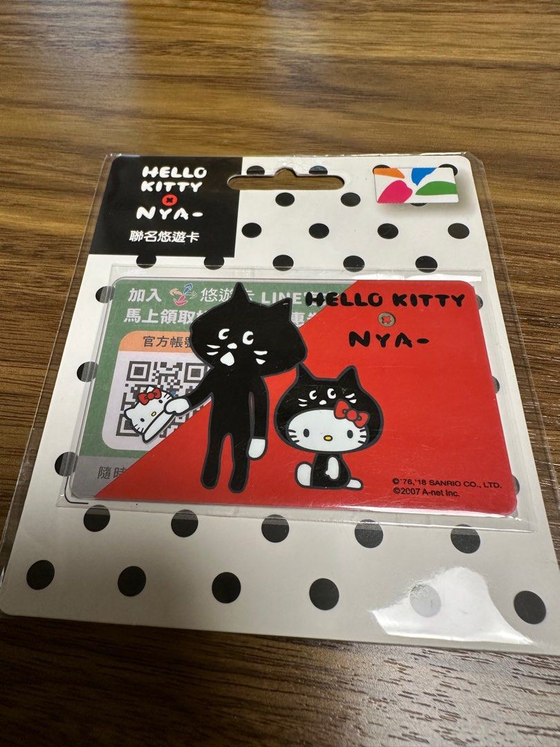 台灣捷運聯名悠遊卡 hello kitty x ne net nya, 興趣及遊戲, 旅行, 旅遊 - 旅行必需品及用品 - Carousell