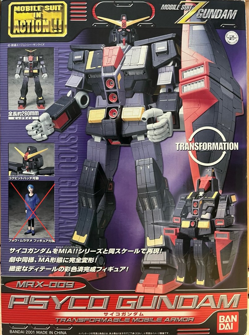 ⬛️ MRX-009 Psycho / Psyco Gundam 重高達 / 精神感應 高達 機動戰士 Z Gundam ⚠️無 Four ...