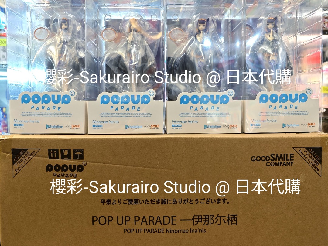 [現貨] POP UP PARADE Hololive Ninomae Ina'nis 一伊那爾棲, 電子遊戲, 遊戲機配件, 遊戲週邊商品 ...