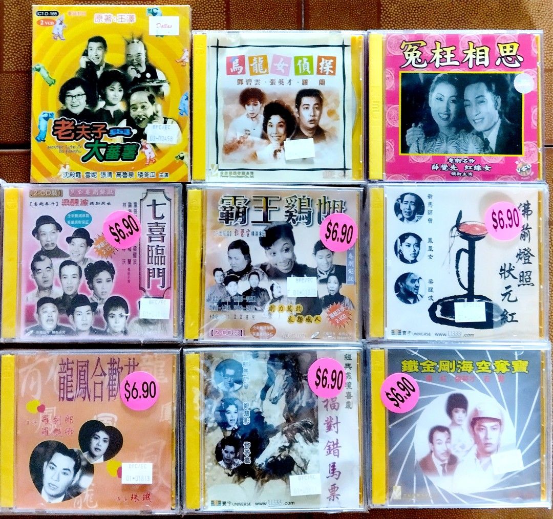 arthvcd Old Chinese Movie / Travel Documentary / Cantonese Live Concert VCDs, Hobbies & Toys ...