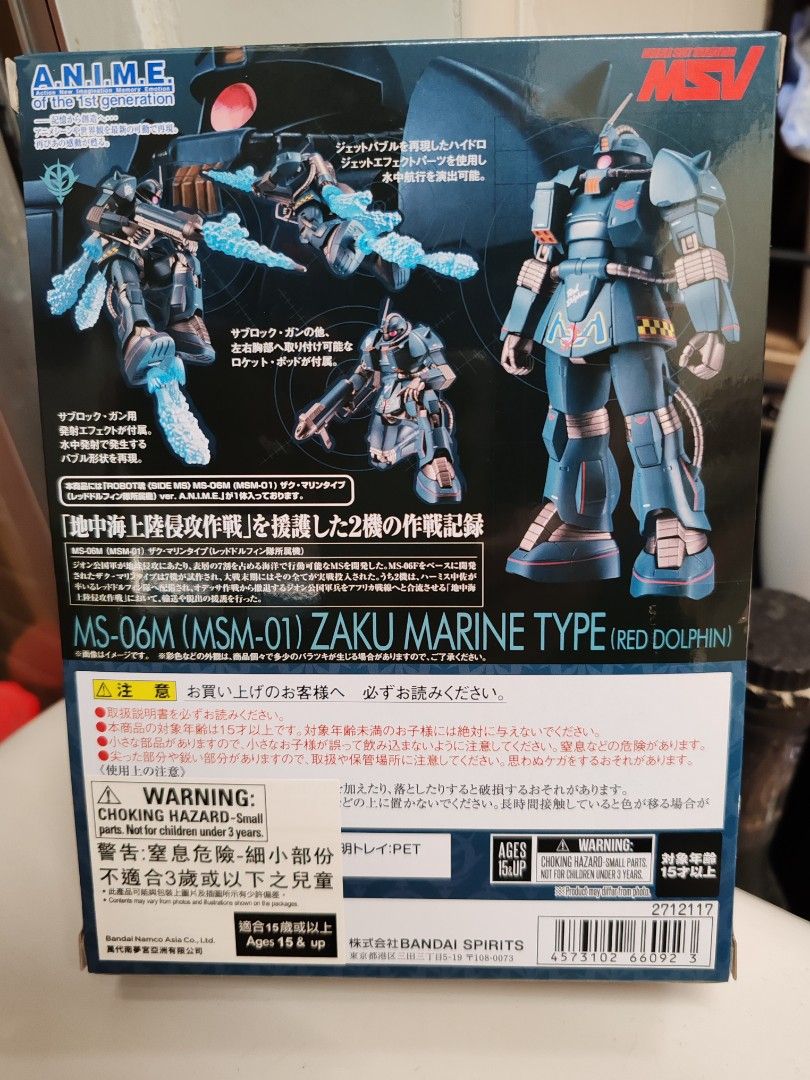 Bandai namco robot 魂 ms-06m(msm-01) zaku marine type ( red dolphin ...