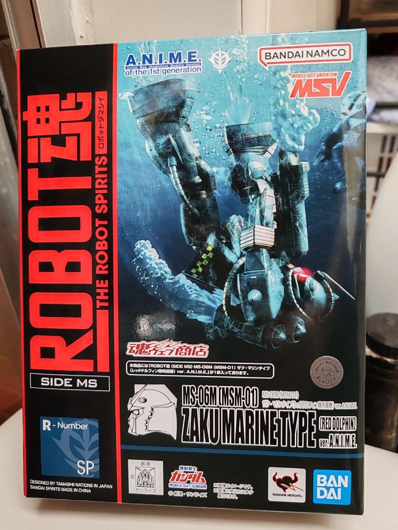Bandai namco robot 魂 ms-06m(msm-01) zaku marine type ( red dolphin ...