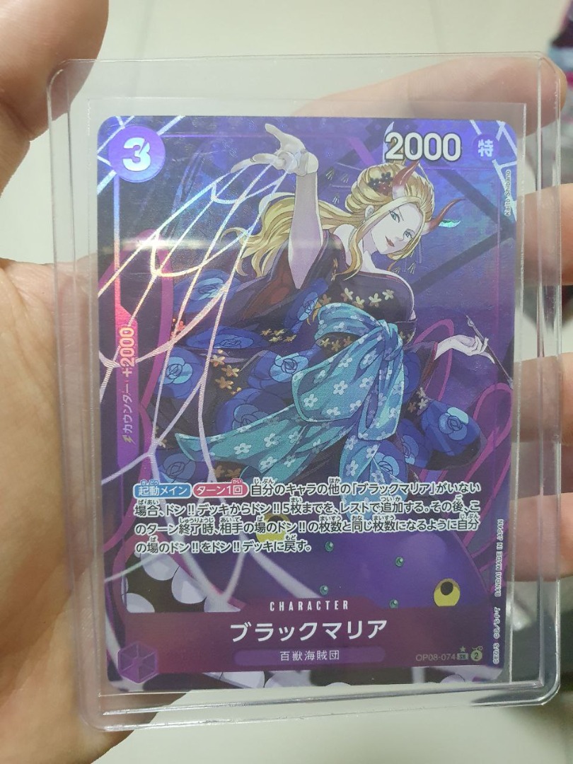 Black Maria OP8 One Piece Tcg Card Parallel AA, Hobbies & Toys, Toys ...