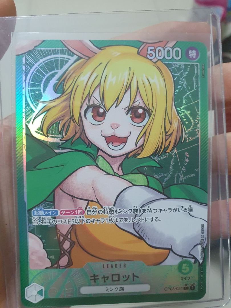 Carrot Ldr OP8 One Piece Tcg Card Parallel AA, Hobbies & Toys, Toys ...