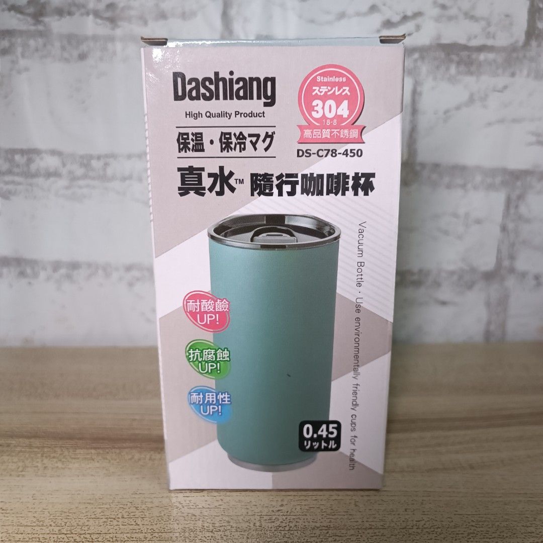 Dashiang 真空隨行咖啡杯 450ml 保溫杯 保冷杯 耐酸鹼 耐腐蝕 304不鏽鋼 隨行杯 水杯 茶杯 飲料杯 果汁杯 環保杯, 家具及居家用品, 廚具和餐具, 水杯、水壺在旋轉拍賣