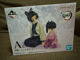LP Sabito Demon Slayer Ichiban Kuji Last one prize Hashira Training DS ...