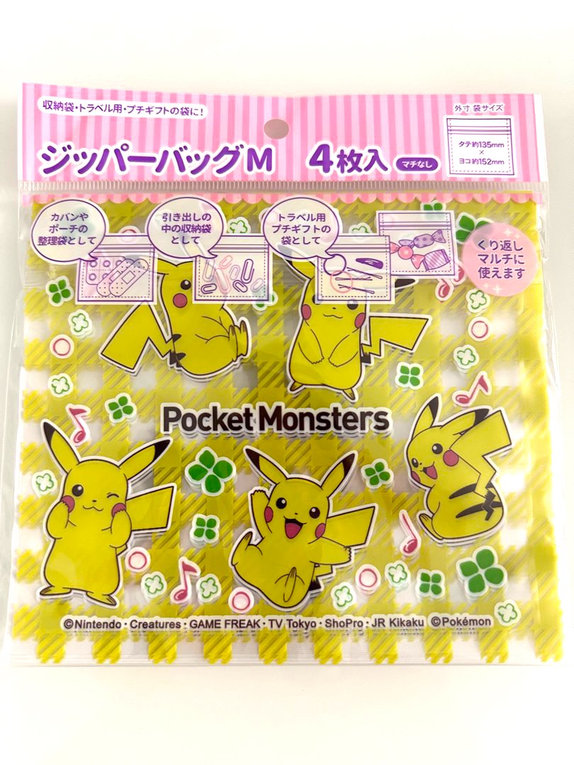 BN From Japan Adorable Pokemon Pikachu Zip Lock Bags (Free NM), Hobbies & Toys, Stationery ...