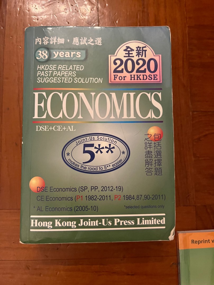 DSE Econ Marking Scheme, 興趣及遊戲, 書本 & 文具, 教科書 - Carousell