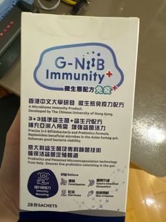 Gniib m3 xtra pro 7包裝 益生菌 probiotics prebiotics , 健康及營養食用品, 健康補充品, 健康補充 ...