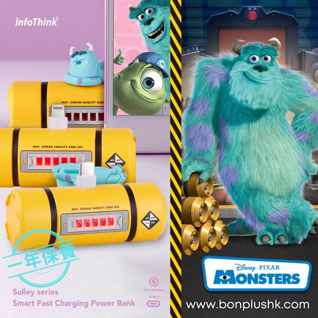 InfoThink 毛毛 怪獸公司 Monsters, Inc. 電力瓶系列 智慧快充口袋行動電源 (Lightning及Type C) 輕巧方便攜帶 無線充電寶 無線尿袋 充電器 怪獸公司 ...