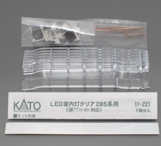 KATO 11-221 LED室内灯 285系用 7両分入 鐵道模型 近鐵 私鐵 國鐵 貨物 路面電車 1/150 1:150 機頭 火車頭 ...