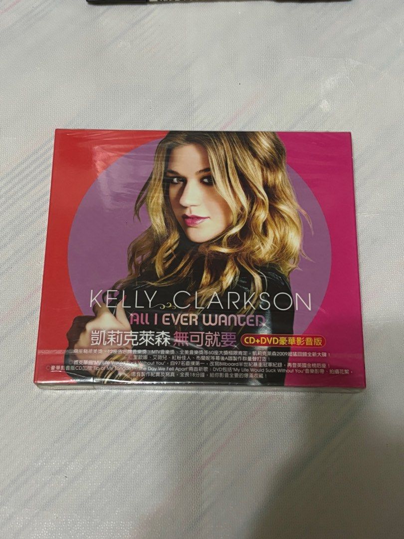 Kelly Clarkson 凱莉克萊森 All I ever wanted 無可就要 CD+DVD 豪華影音版 專輯未拆, 書籍、休閒與玩具 ...