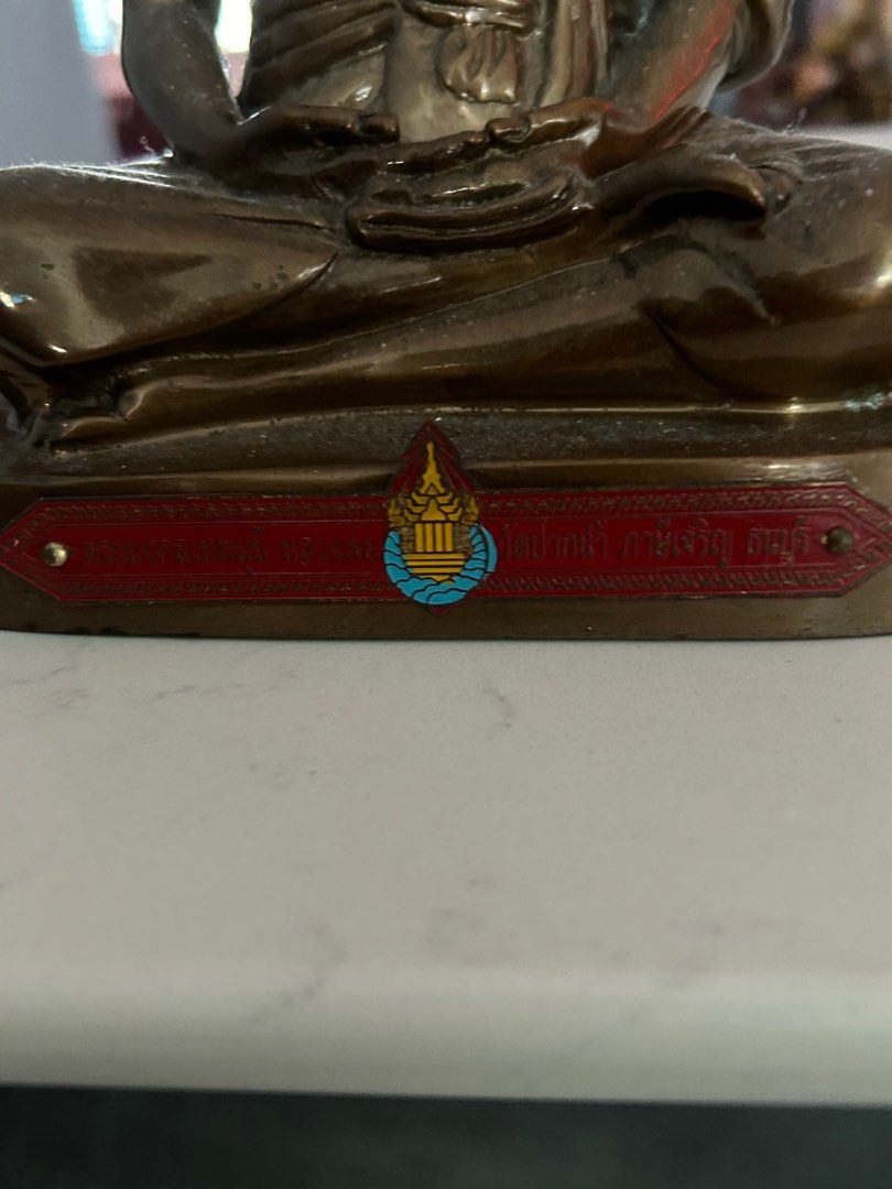Lp Sod Wat Paknam 2550 Bucha, Hobbies & Toys, Memorabilia ...