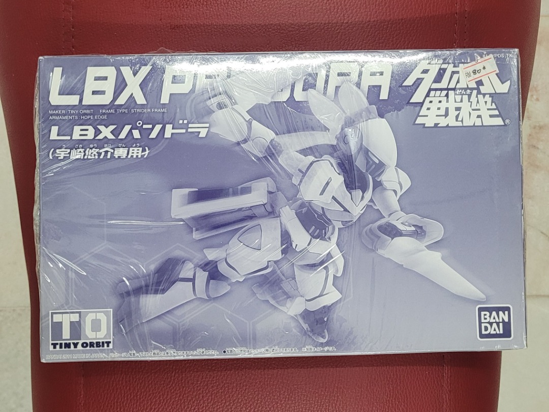 [NEW/ULTRA RARE] LBX Pandora Yuusuke Danball Senki 紙箱戰機, Hobbies & Toys ...