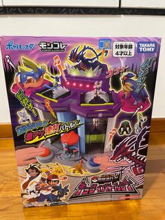 vintage bandai pokemon cyber pokeball game, Hobbies & Toys, Toys ...