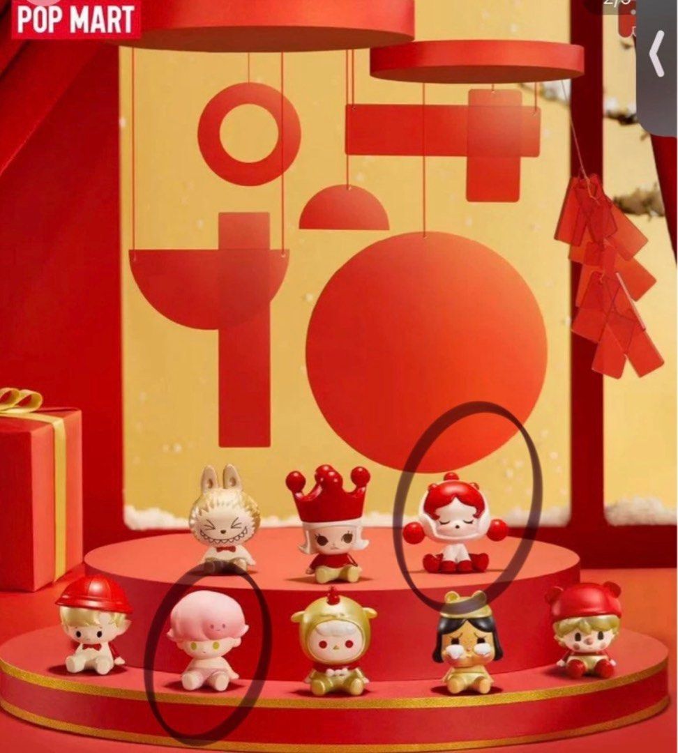 Popmart 2024 Popbeans - Mushroom Elves, Juicy Juicy, Love Letter ...