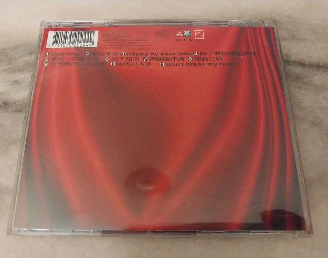 Power Station Taiwanese band Pub Live CD, Hobbies & Toys, Music & Media ...