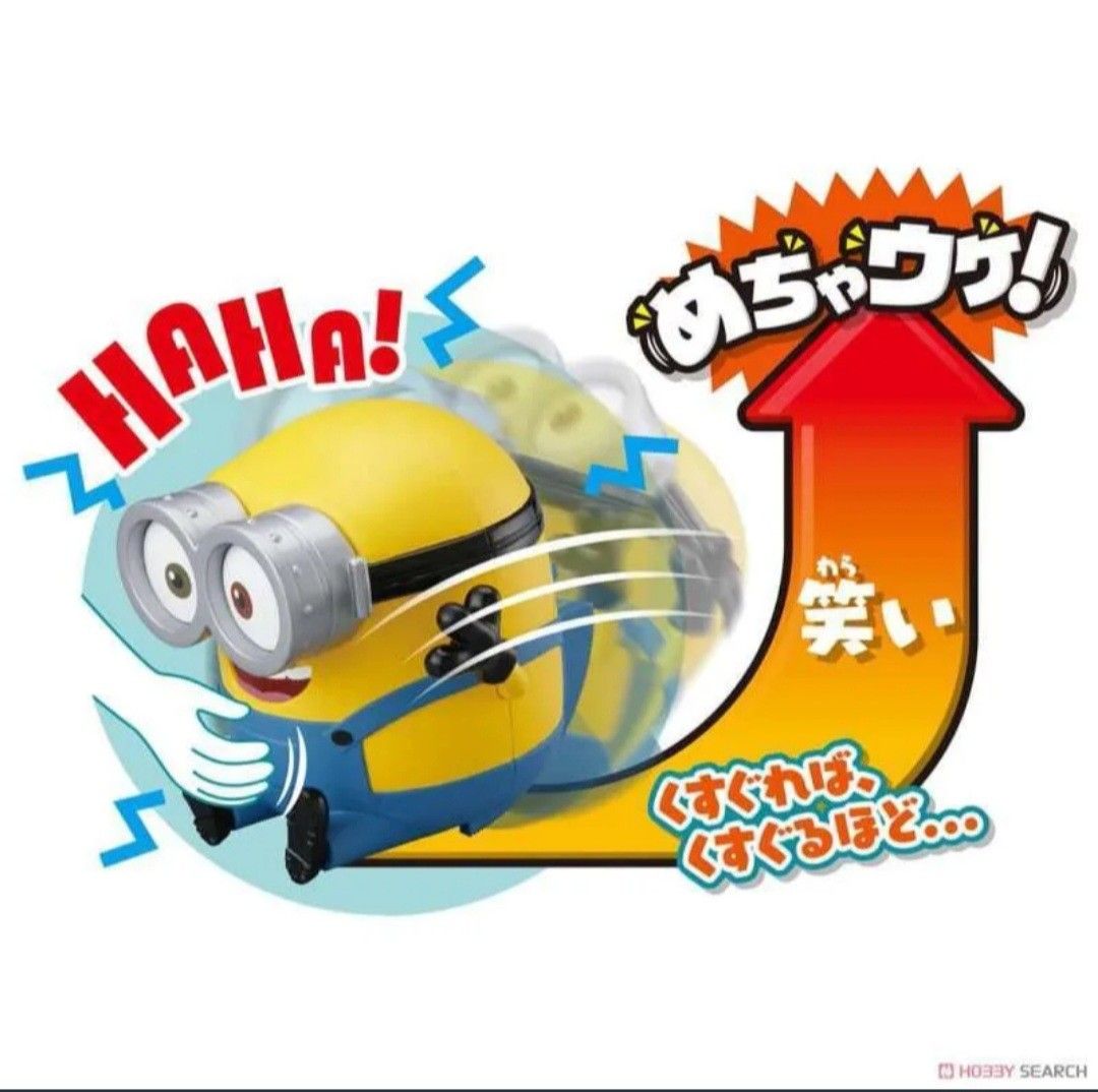 Takara Tomy Mecha Minions Minion 2 My Bestfriend Bob Laugh Toys
