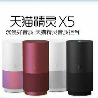 TIANMAO JING LING X5, Audio, Other Audio Equipment on Carousell