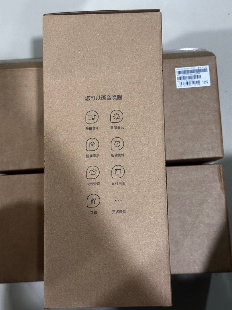 TIANMAO JING LING X5, Audio, Other Audio Equipment on Carousell