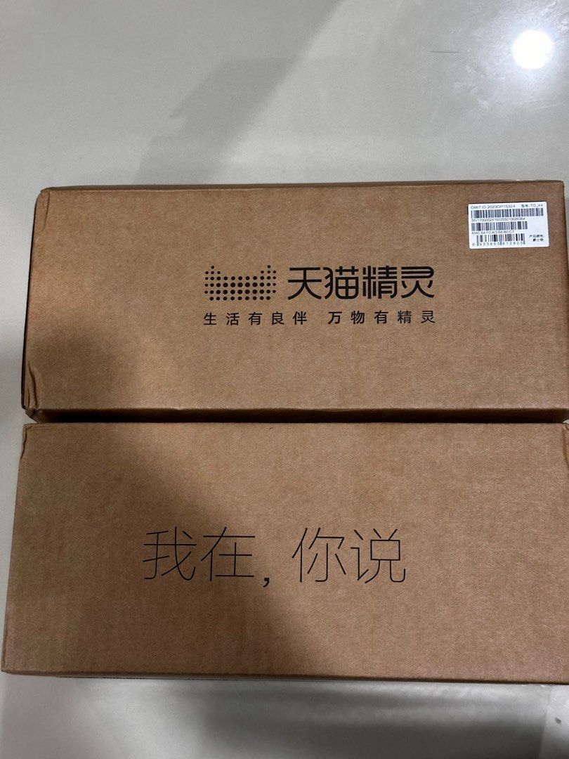 TIANMAO JING LING X5, Audio, Other Audio Equipment on Carousell