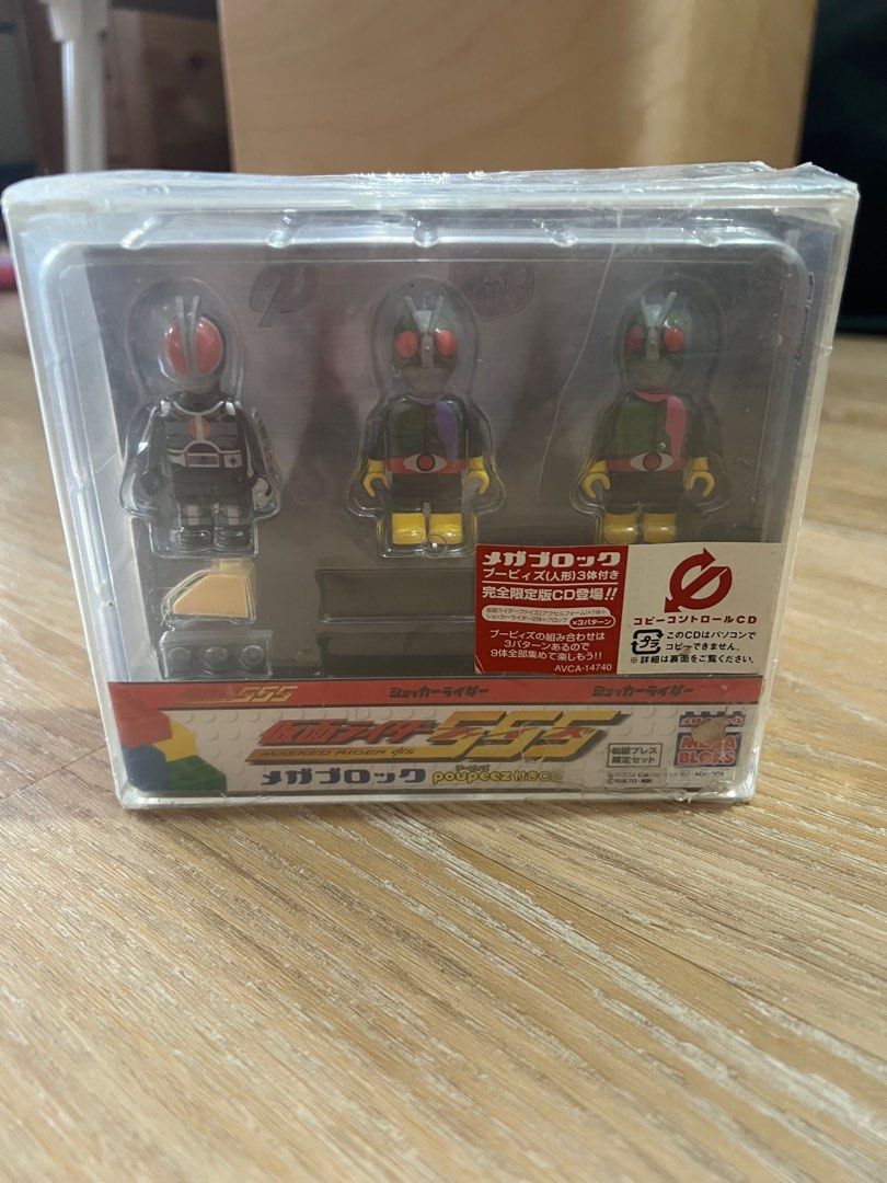 全新 幪面超人555 LEGO + 主題曲CD 限量版 假面騎士, 音響器材, 錄音機 - Carousell