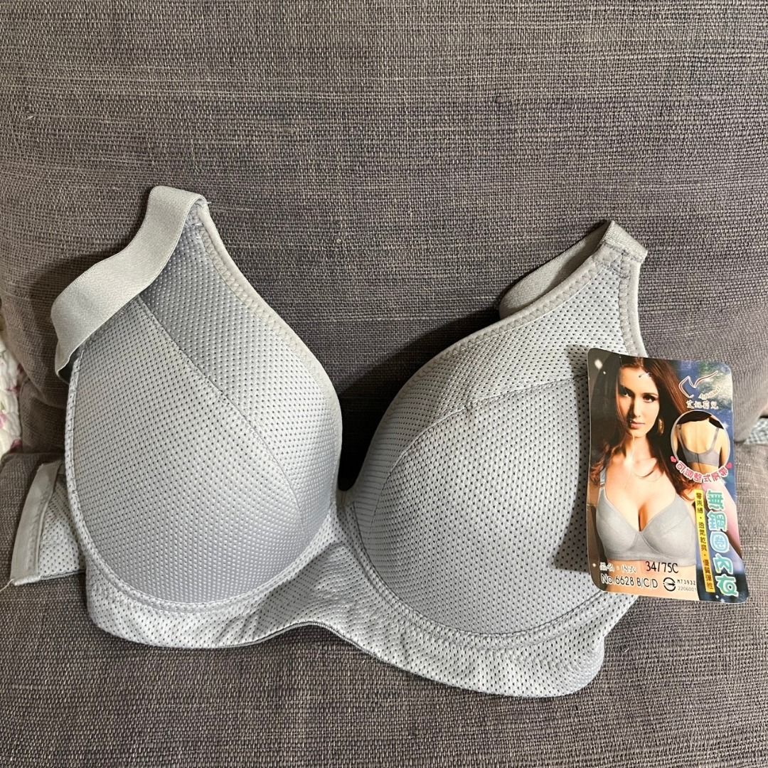 全新 台灣製 無鋼圈內衣 可調式肩帶 粉藍 吸濕排汗 透氣網布34/75C 輕舒呼吸內衣 包覆 防外擴, 她的時尚, 內衣褲、小可愛、睡衣在旋轉拍賣