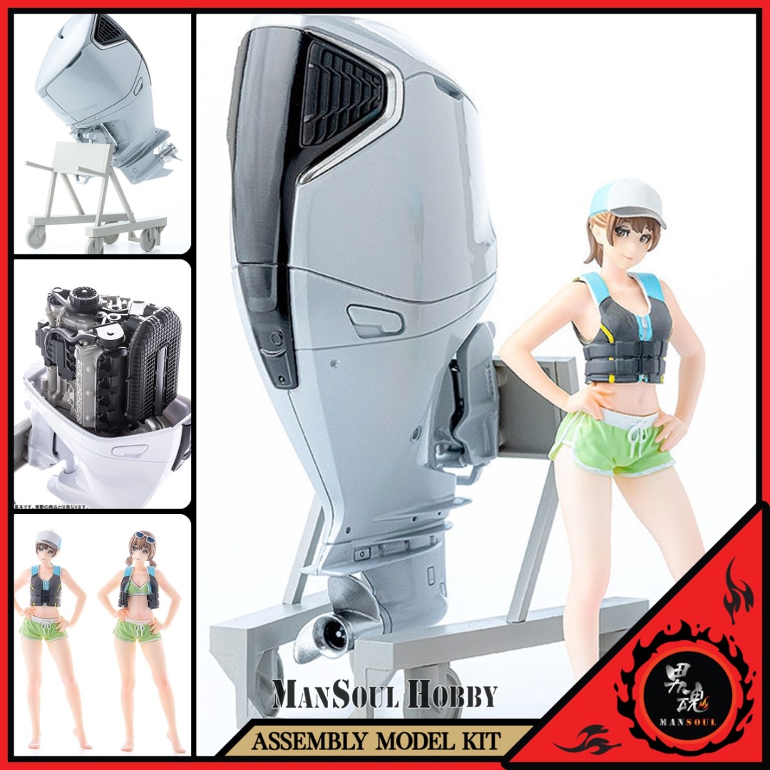 [日版 更保值] 船外機 組裝模型 PLAMAX MF-88 minimum factory Minori with Honda Outboard Engine BF350, 興趣及遊戲 ...