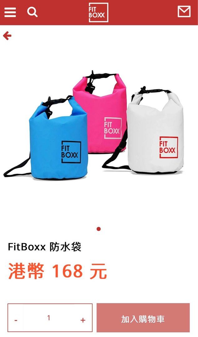 放 全新未開 Fitboxx 5L 防水袋, 運動產品, 運動與體育, 運動與體育 - 水上活動 - Carousell