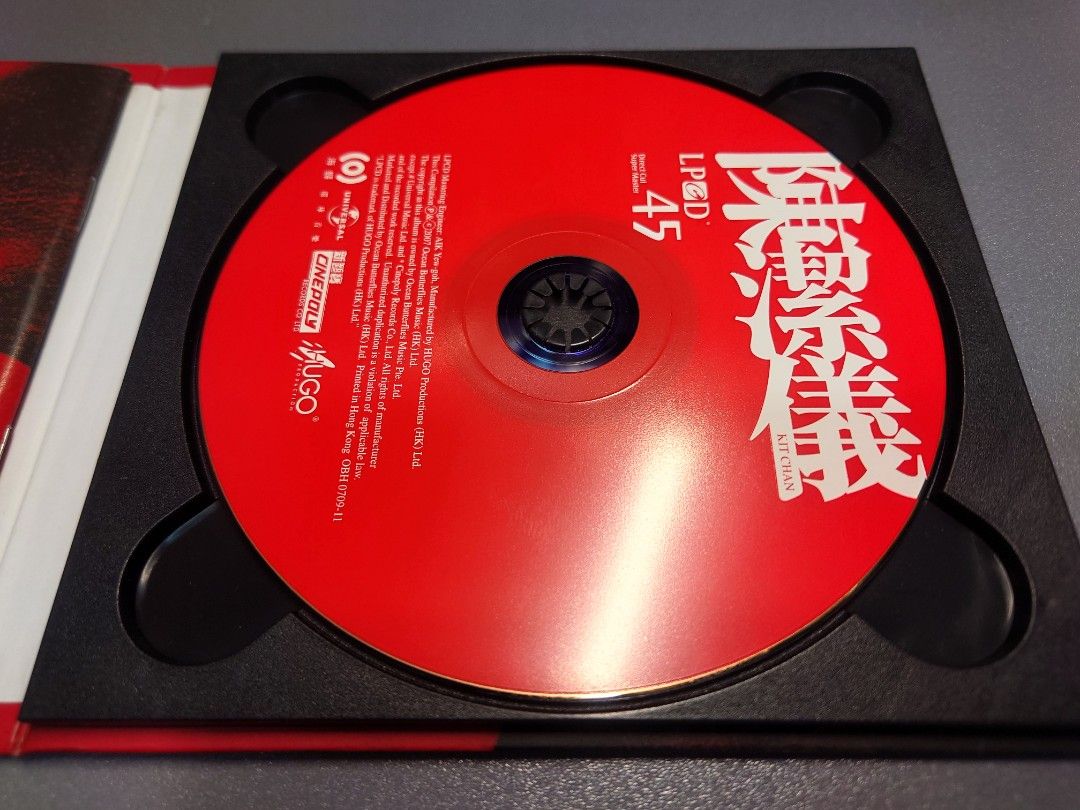 陳潔儀 LPCD 45 藍色底盤首版 唱碟沒花/外紙盒/接近全新 整體95%新淨, 興趣及遊戲, 音樂、樂器 & 配件, 音樂與媒體 - CD ...