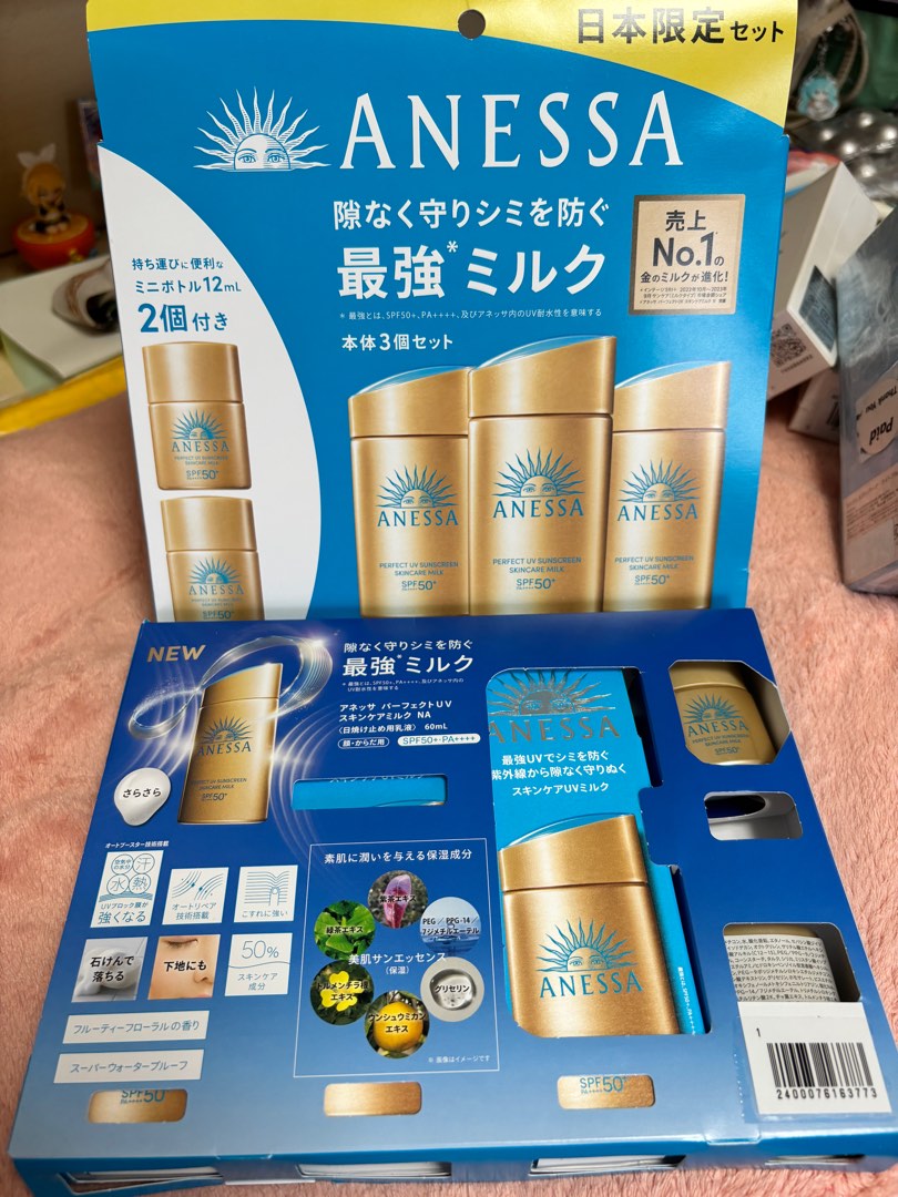 ANESSA Perfect UV Sunscreen Skincare Milk SPF 50+, 60ml, Beauty ...