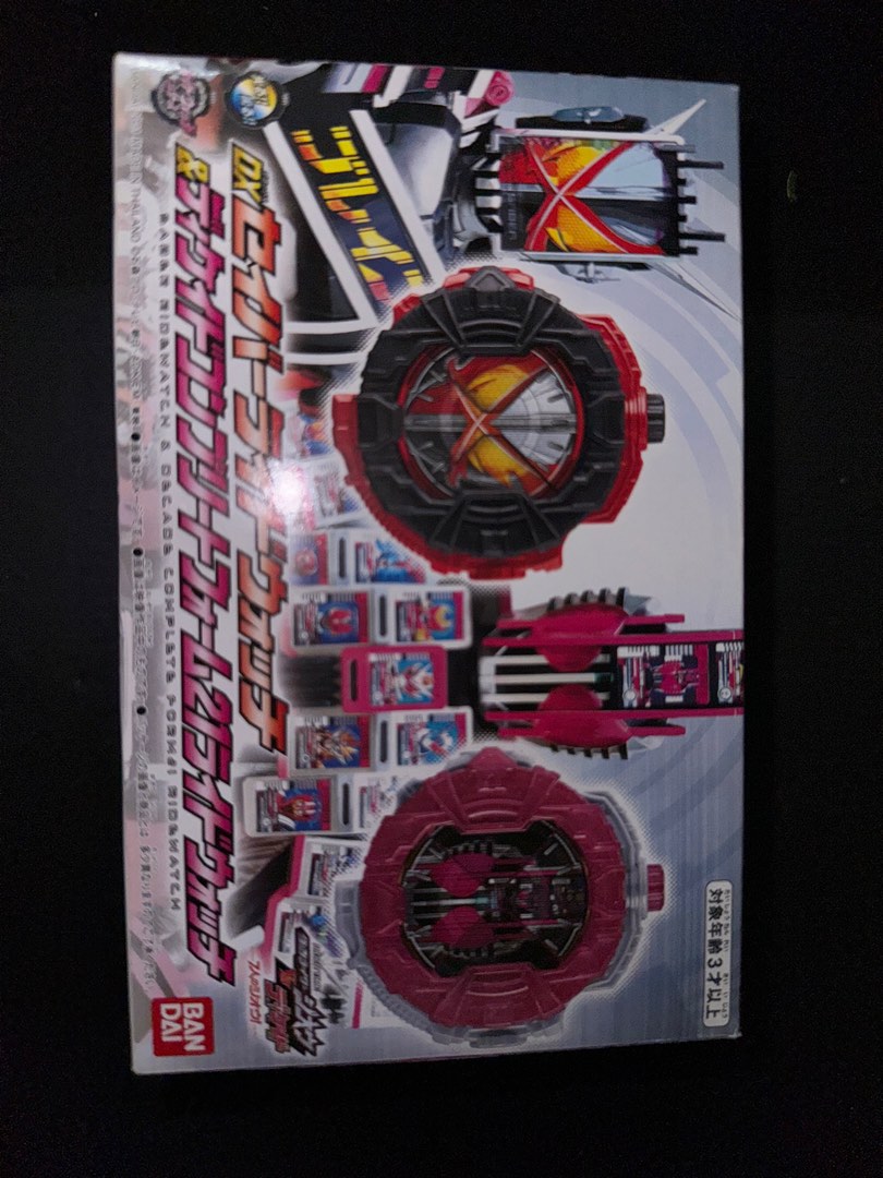 Bandai Saber Decade Complete 21 Ridewatch, Hobbies & Toys, Toys & Games ...